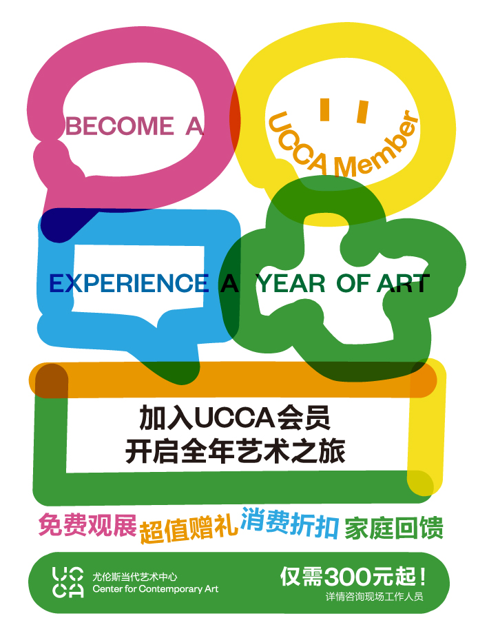 UCCA
